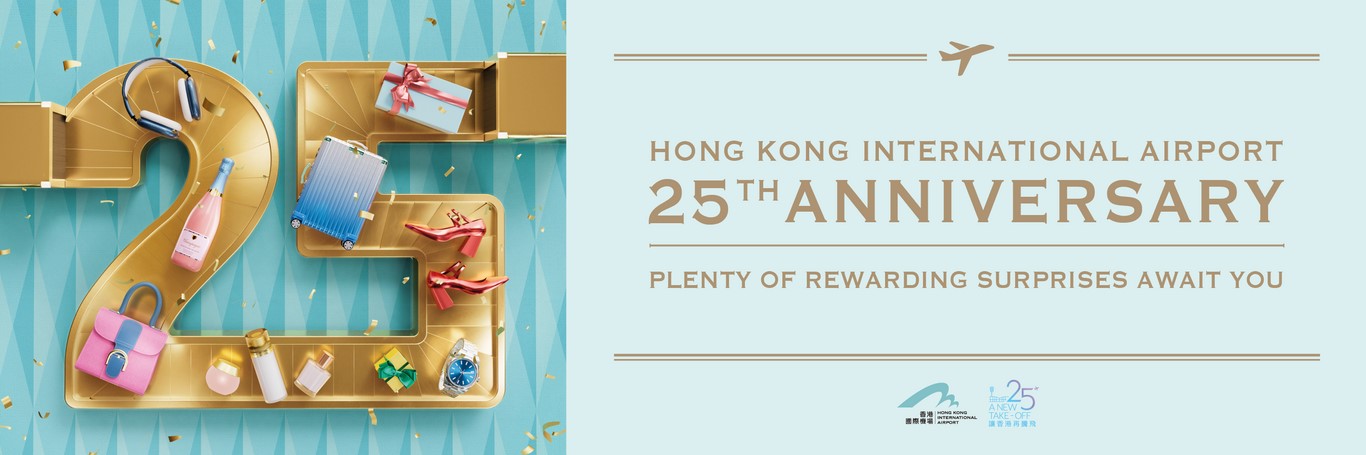 HKairport Shop | Shop Online at HKIA